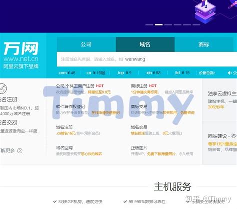 利用阿里云ddns动态解析ipv6地址 知乎
