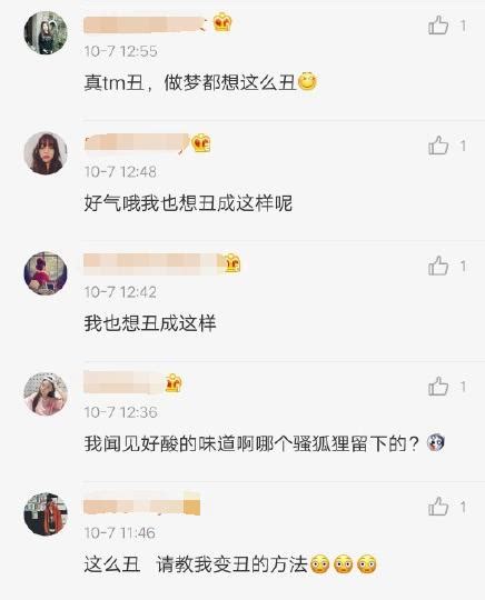 熱巴曬九宮格照片劉海卻被人吐槽網友好想丑成她這樣 每日頭條