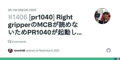 Pr1040 Right Gripperのmcbが読めないためpr1040が起動しない · Issue 1406 · Jsk Ros