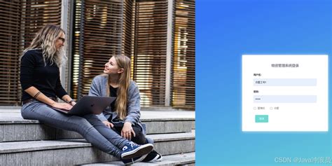 基于springboot的物资管理系统的设计和实现源码lw调试文档基于springboot的工业物料数据管理平台 Csdn博客