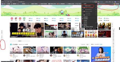 Edge浏览器下插件无法生效 · Issue 3179 · The1812bilibili Evolved · Github