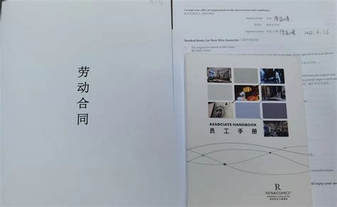 踏上职业旅程，开启美好人生——民爱服务对象入职深圳彭年万丽酒店