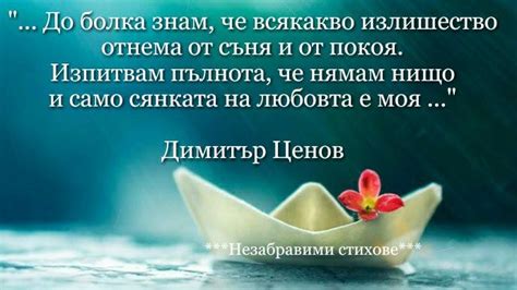 МИГЪТ Е МОЙ ДОМ Димитър Ценов С Незабравими стихове Facebook