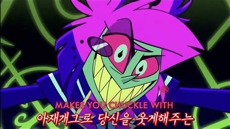 해즈빈 호텔 Hells Greatest Dad [한국가사변역] Youtube