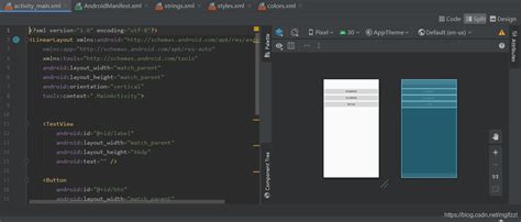 Android Studio Mainxml 视图andand代码转换android Xml 转 代码 Csdn博客