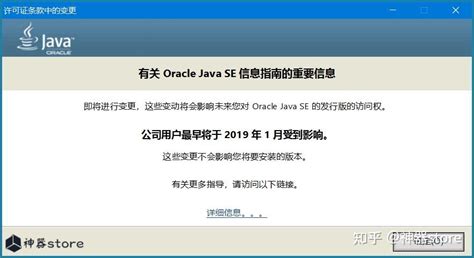 java1 8安装及环境变量配置详细教程专业保姆级教程小白秒会 知乎