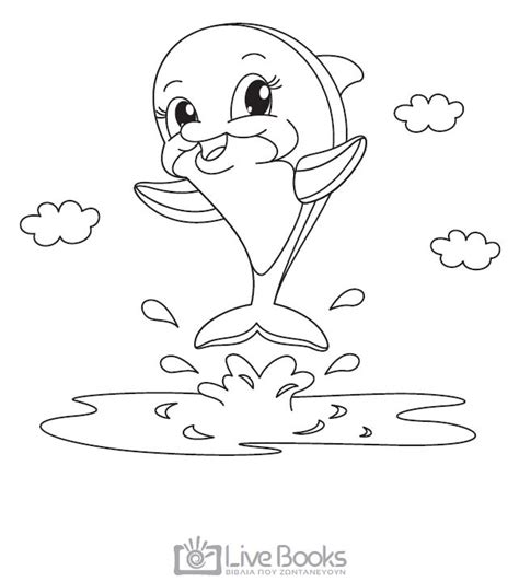 Printable Dolphin Coloring Pages