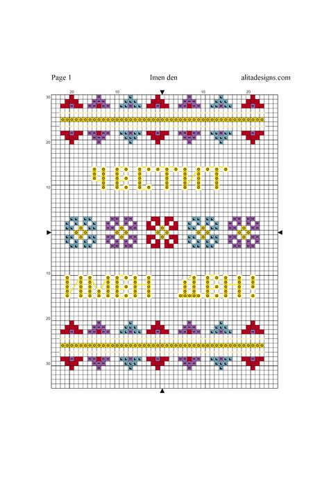 Безплатни схеми за бродерия