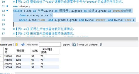 连接查询（交叉，内，等值连接） Csdn博客