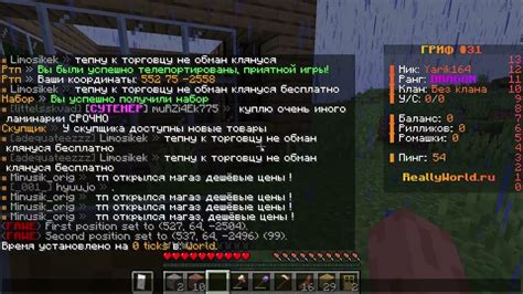 КАК ЗАПРИВАТИТЬ ДОМ В МАЙНКРАФТ Youtube