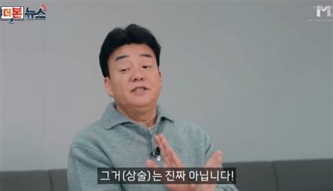 ‘가격 논란 빽햄 더본코리아 자사몰서 사라졌다