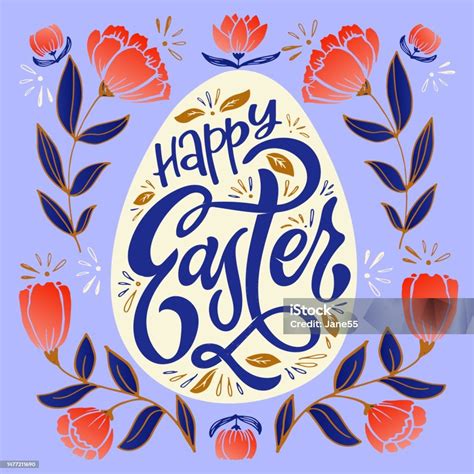 행복한 부활절 전단지 및 인쇄 디자인을 위한 부활절에 대한 레터링 벡터 그림입니다 배너 포스터 인사말 엽서에 대한 템플릿 검색에 대한 스톡 벡터 아트 및 기타 이미지