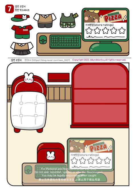 Pin By Eri Fuyumi On Ddunddun Toy Paper Dolls Book Paper Toys