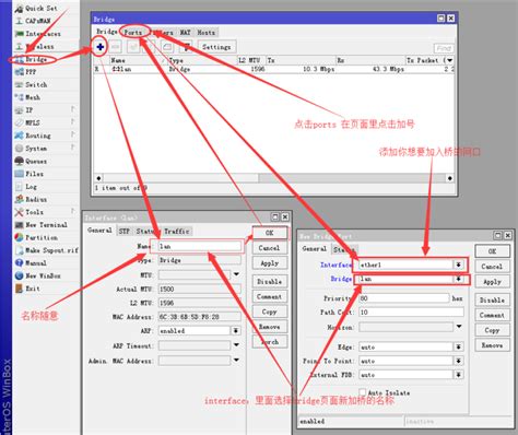 Ros 基本配置与端口映射 Rsg 人生观