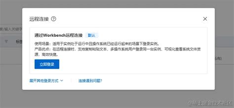 Docker Jenkins Nginx 阿里云服务器实现前端自动化部署 掘金