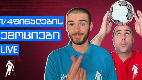 ბრაზილია გავარდა არგენტინა Live ში საგოლე მსოფლიოზე Youtube