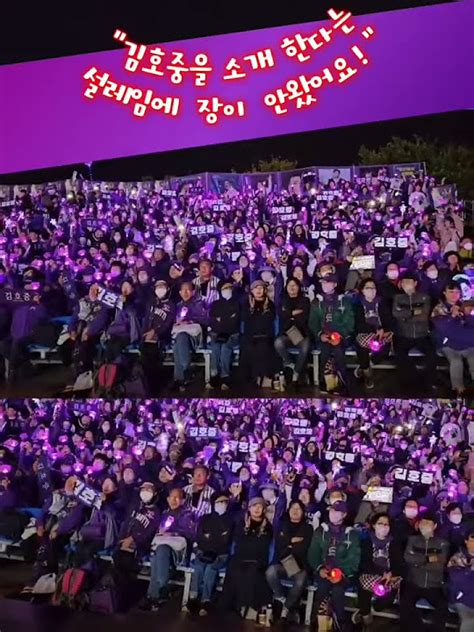 Mc로서 김호중 님을 소개하라는 멘트를 받고 전날 밤 잠을 못잤어요 트바로티김호중 대백제전 폐막세레머니 Youtube