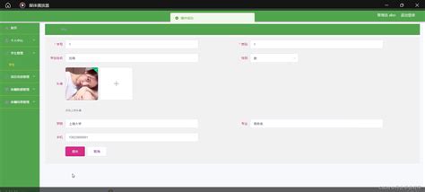 Ssmphpnodepython学生体质状况跟踪服务平台 Csdn博客