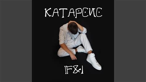 Фиолетовое небо Youtube