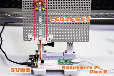 【arduino】raspberry Pi Pico W でたくさんのledを光らせる！arduinoプログラミング！│karakuri Musha