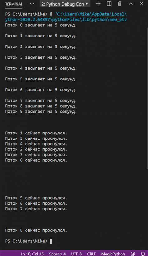 Python как сделать многопоточность в программе — Журнал «Код
