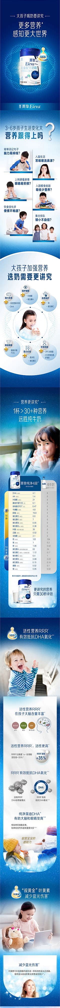 奶粉 花瓣网陪你做生活的设计师 G4罐3岁以上配方牛奶粉 天猫【顺丰发货】雅培菁挚原菁智纯净4段900g4罐3岁以上配方牛奶粉 天猫