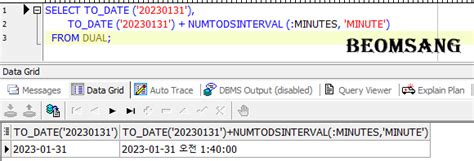Oracle Add Minute Interval Numtodsinterval Function 사용하는 방법 범상치