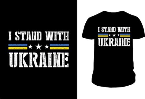 나는 우크라이나를 지원하는 모든 인쇄 매체에 대한 우크라이나 Tshirt 디자인 승화 인쇄와 함께 서 있습니다 프리미엄 벡터