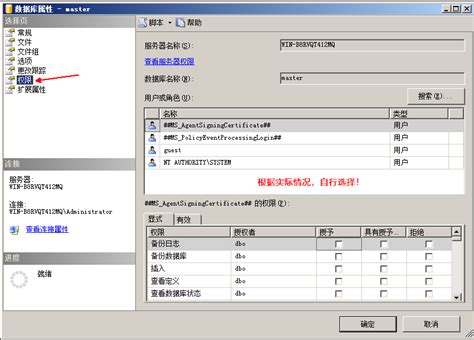 Sql Server权限管理和数据恢复详解你的账户没有使用sql Server 实例“mssqlserver”mssqlserver还原数据