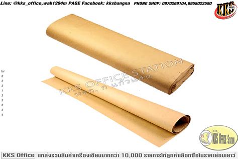 กระดาษห่อปก 110g 35 X 47 มัด 1 115 ขนาดกระดาษกว้าง88 9ซม Xยาว119 38ซม ความหนากระดาษ 110