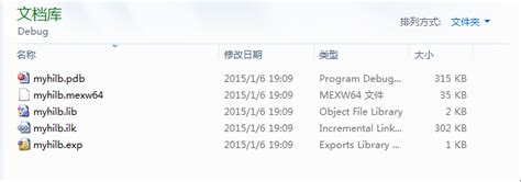 Matlab调用c程序 Csdn博客