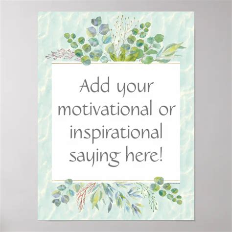 Cute Personalized Motivationalinspirational Quote Poster Zazzle