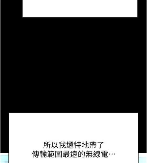 第30話 用性愛補全我們的關係 《末日鵰堡》無遮擋版免費在線閱讀 韓漫基地