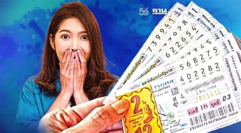 เช็กเลขเด็ดหวยออกวันศุกร์ สถิติย้อนหลัง 8 ปี ตรวจเลขปังออกบ่อย