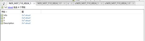 读取mat文件中的结构体的结构体的数据并保存 知乎 读取mat文件中的结构体的结构体的数据并保存 知乎