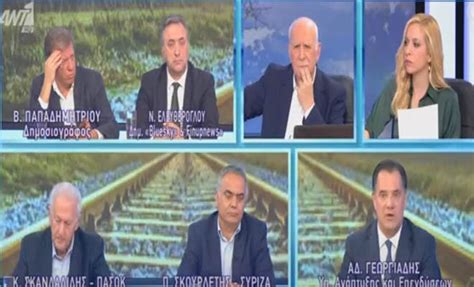 Ο Παπαδάκης τσακώθηκε με τον Άδωνι Στο σπίτι του κρεμασμένου δεν