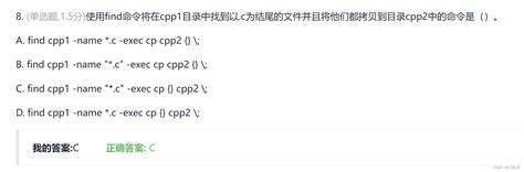 linux（2） 在linux中为所有 ab 开头、x 结尾的文件名添加 txt 扩展名 csdn博客
