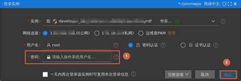 阿里云环境使用workbench远程登录ECS快速搭建Docker环境 阿里云开发者社区