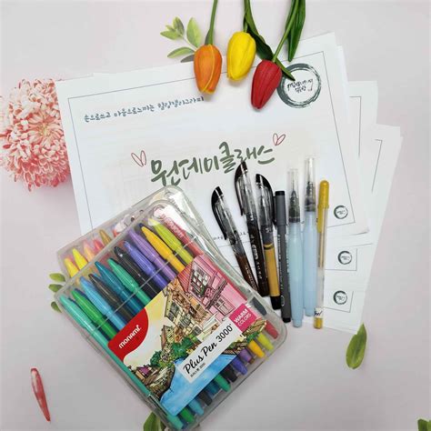 원데이클래스 캘리그라피 플러스펜수채화 쉽게그리고 글씨쓰기 솜씨당