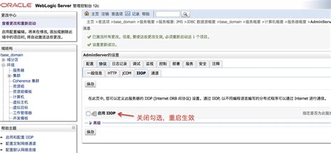 【漏洞预警】weblogic多个高危漏洞