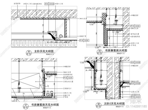 家装天花造型大样施工图下载【id1142991185】知末案例馆