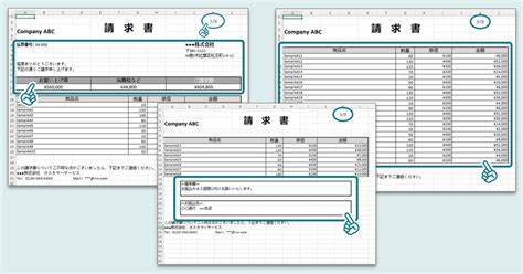 可変レイアウトやページ数出力に対応したexcel／pdfドキュメントapiライブラリ2製品を2月8日リリース― Diodocs For
