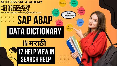 Lect 17 Call Help View In Search Help In Data Dictionary Success Sap Academy Sap Abap In