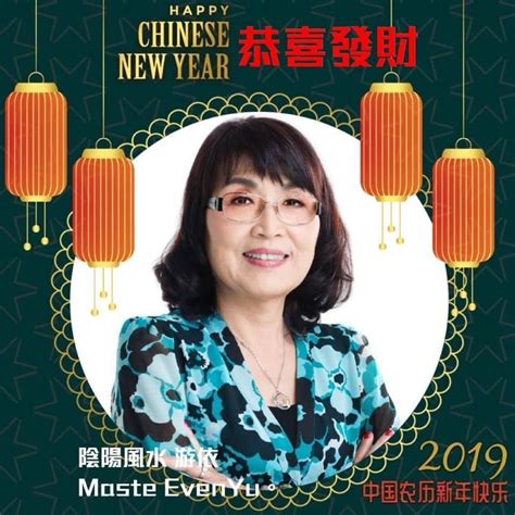 陰陽飛星紫微斗數 美食年年变 祖先吃得爽 子孙福到运到，每逢华人过大日子，都会准备三牲酒礼来祭拜祖先，这是无可厚非的，可是有不少人都对祭拜