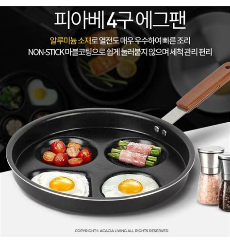계란후라이 전용팬 에그팬 후라이팬 달걀팬 취사도구 티몬