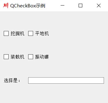 八pyqt 按钮类控件QPushButtonQRadioButtonQCheckBox 川小胖学Python 博客园