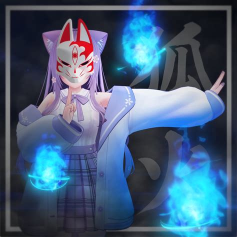 狐面と狐火エフェクト Marumaru Booth