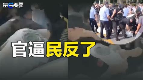 中國各地抗議此起彼伏 學者：災變、民變、政變正在發生；拜登週三將簽署行政令 禁止部分對華投資 主播：林茵 葉晚風【希望之聲粵語頻道 每日要聞