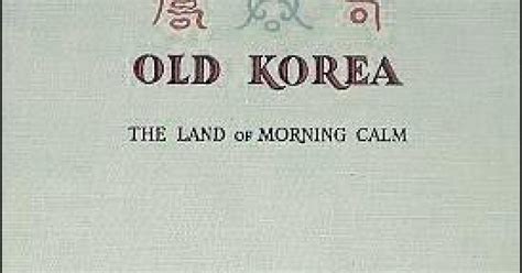 조선을 사랑한 푸른 눈의 화가 기덕