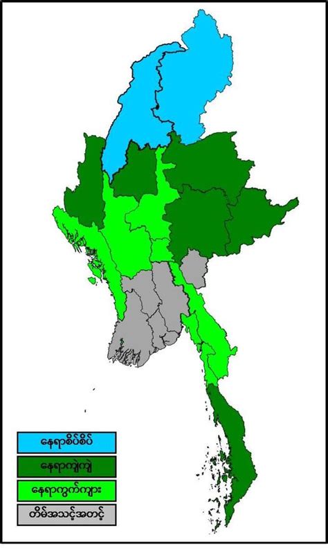 နေပြည်တော်၊ မန္တလေးတိုင်းဒေသကြီး၊ မကွေးတိုင်းဒေသကြီး၊ ရခိုင်ပြည်နယ်၊ ကရင်ပြည်နယ်နှင့် မွန်ပြည်နယ